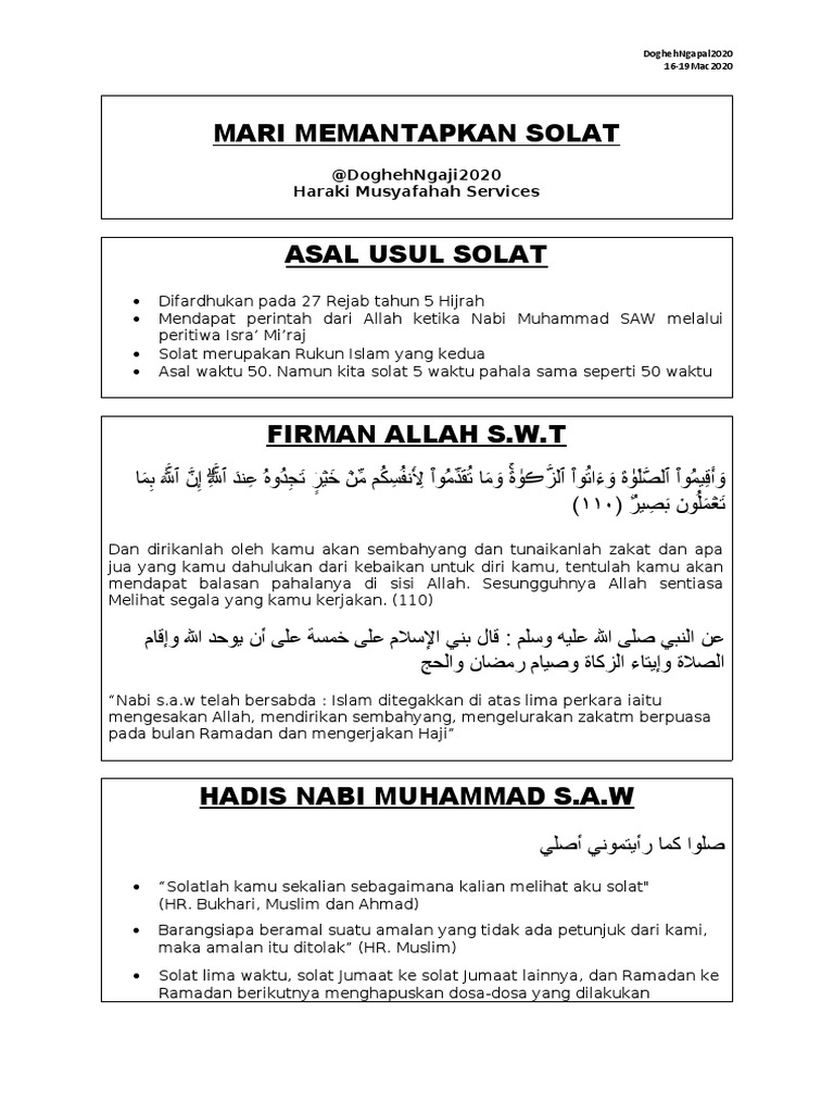 Modul Solat | PDF