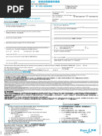 Bupa Authority Form for Membership | PDF | Government