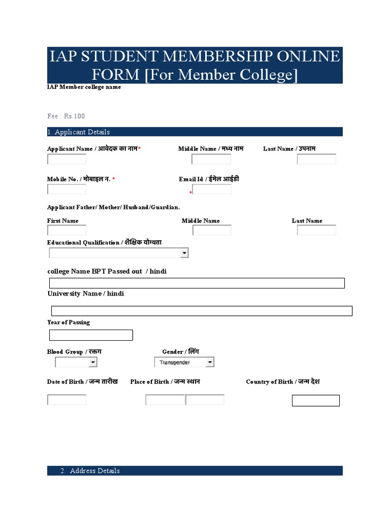 Iap Form For Membership | PDF