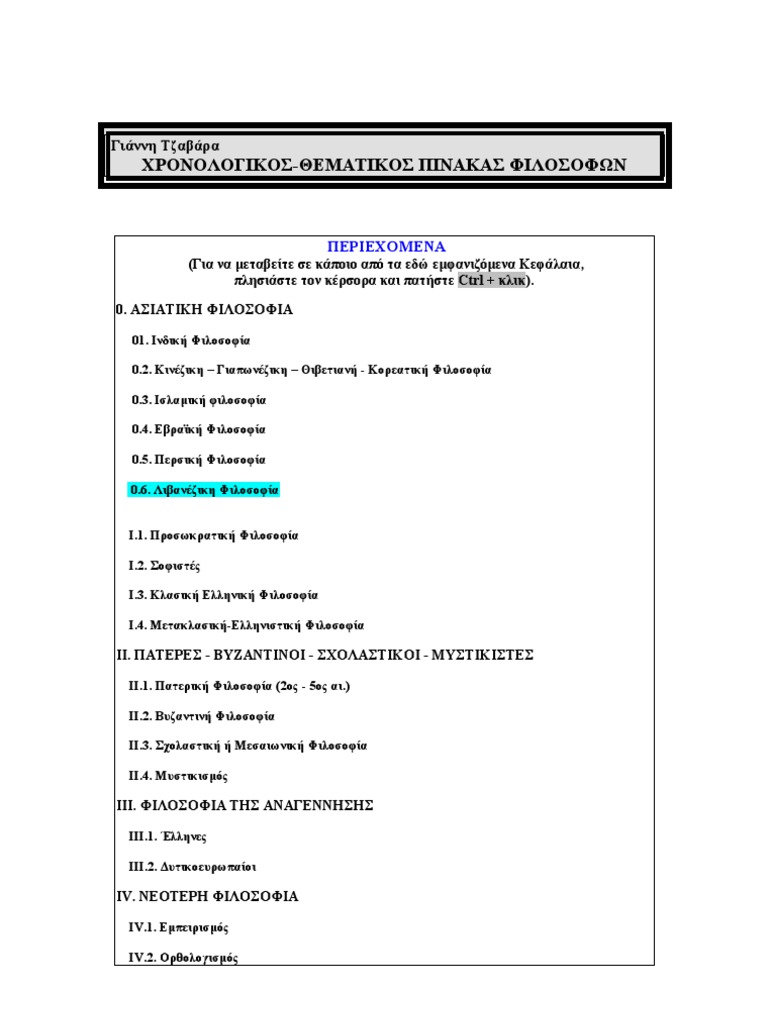 023 - Istoria Filosofias | PDF