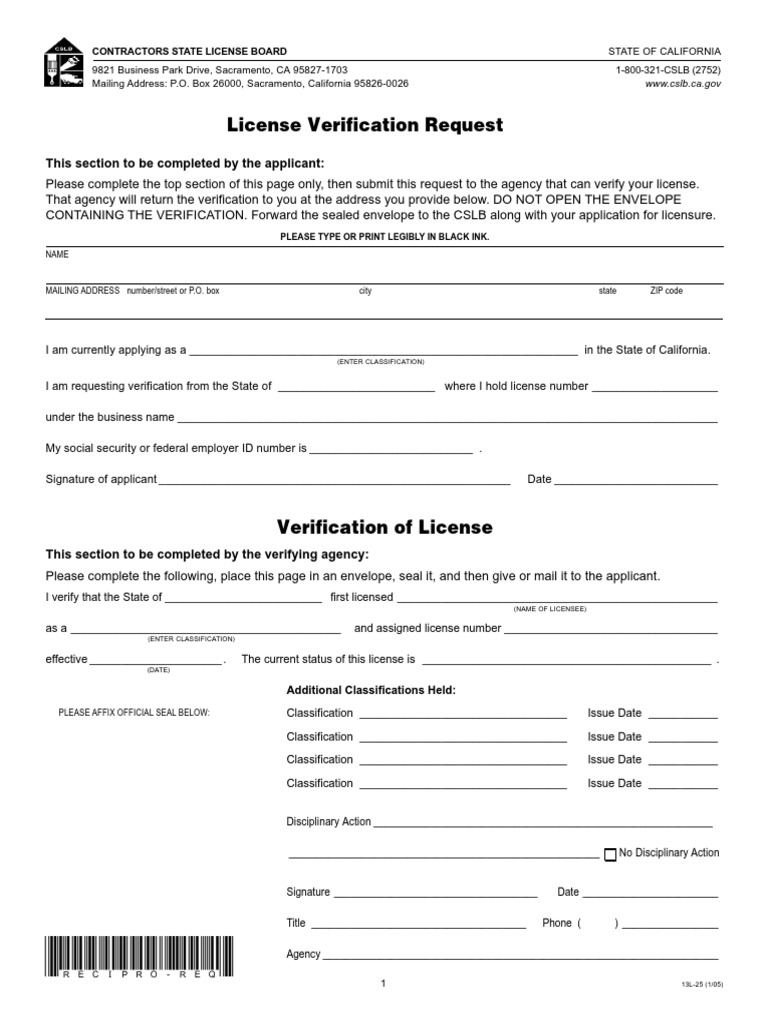 License Verification Request: Recipro-Req | PDF | Licensure | License