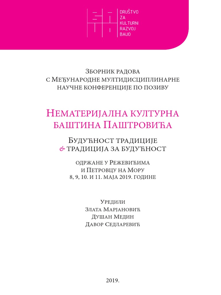 Kroz Izmaglicu Do Primorkinje Rad Zbornik Pastrovici 2019 PDF | PDF