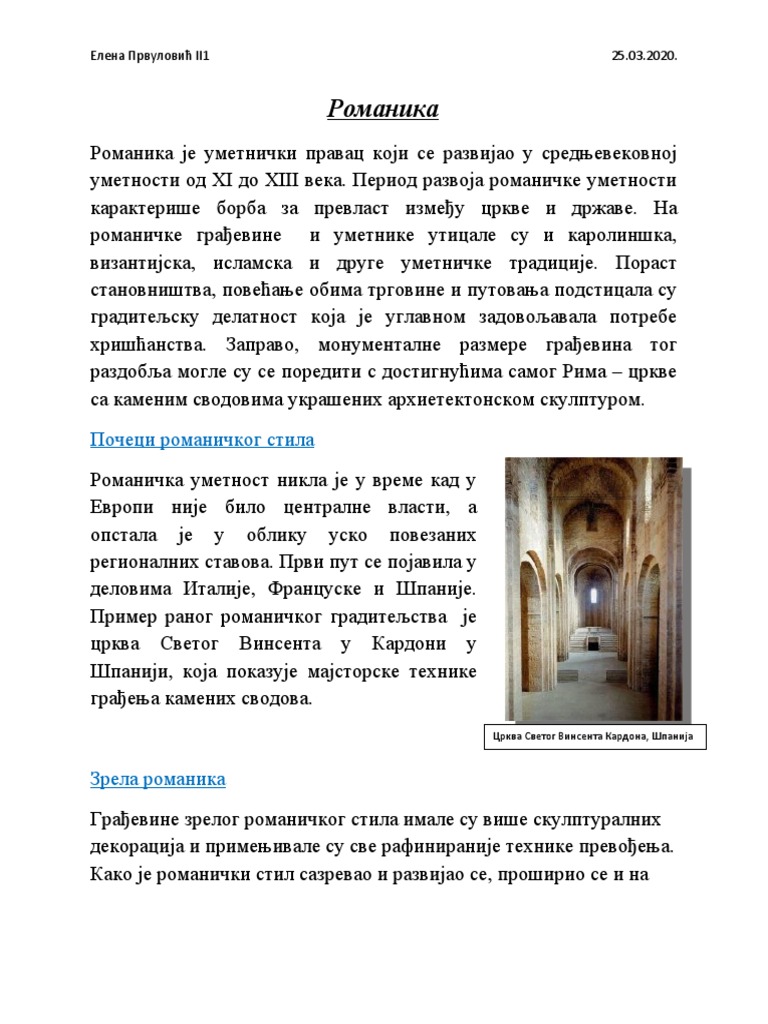 Romanika | PDF