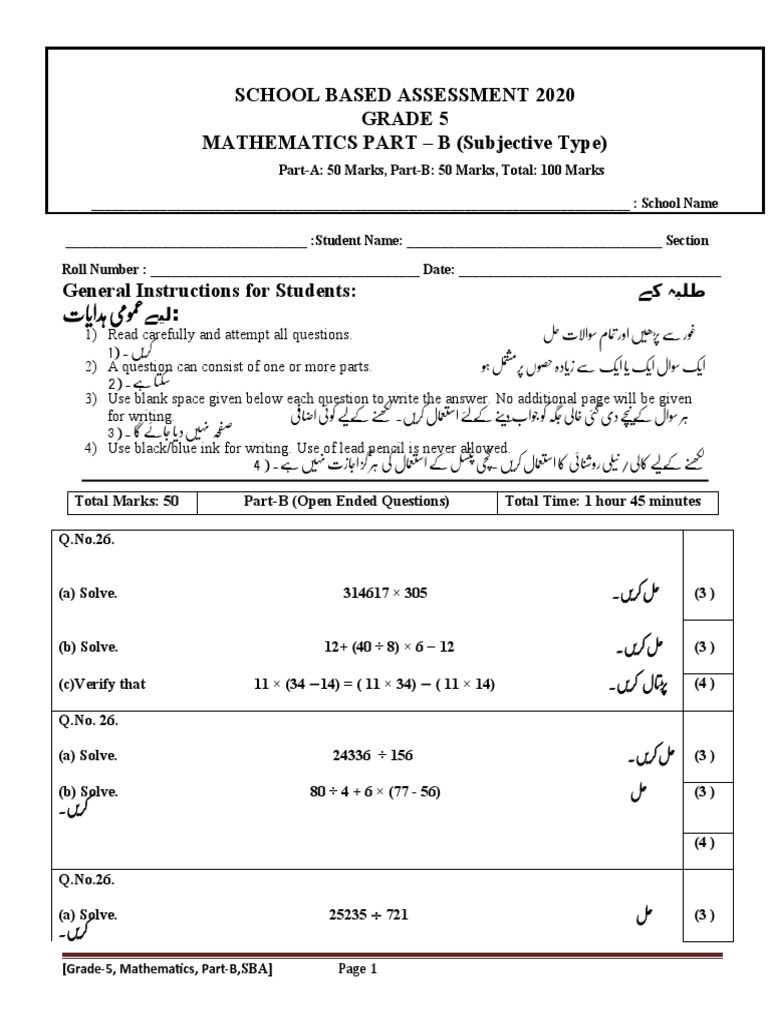 Item Bank For Paper B-G5 | PDF