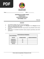 Ask Form 2 | PDF