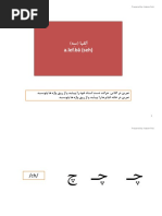 Dari Alphabet | PDF