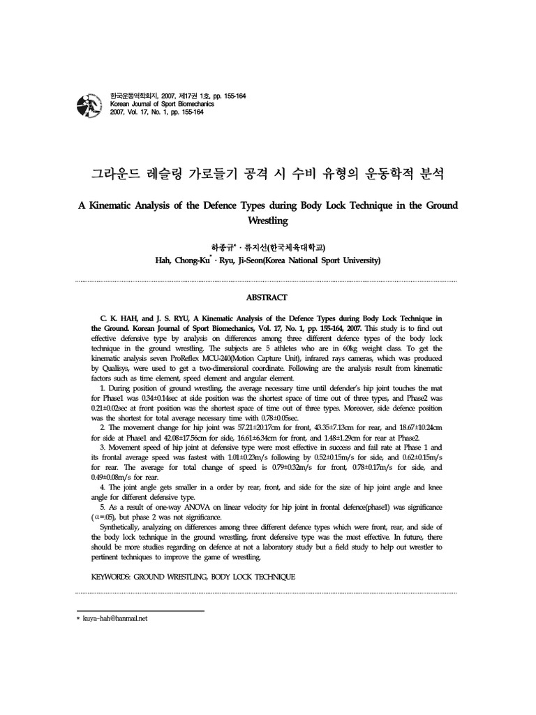 A Kinematic Analysis of the Effectiveness of Different Defence Types ...