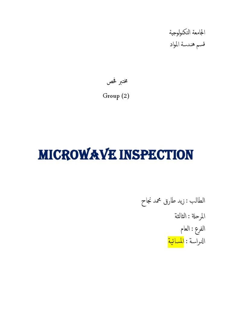 Microwave Inspection | PDF | Nondestructive Testing | Composite Material