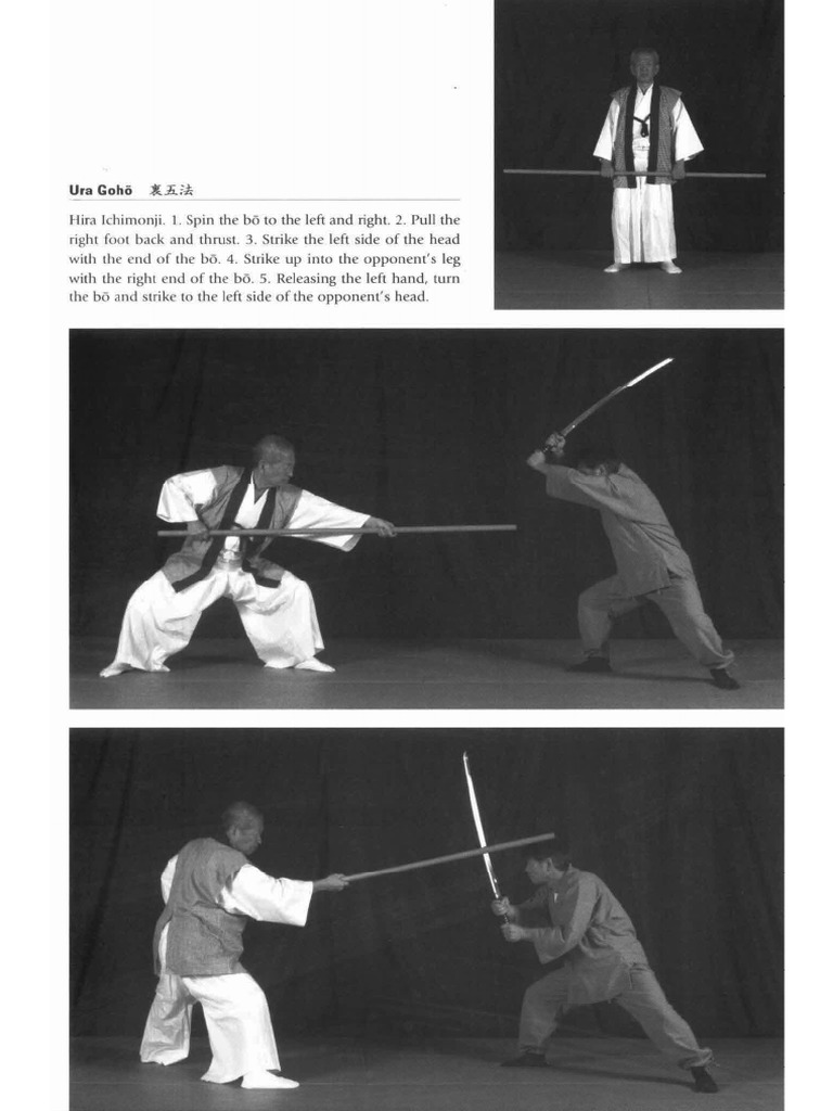 #2# (URA-GOHO) Bojutsu PDF | PDF