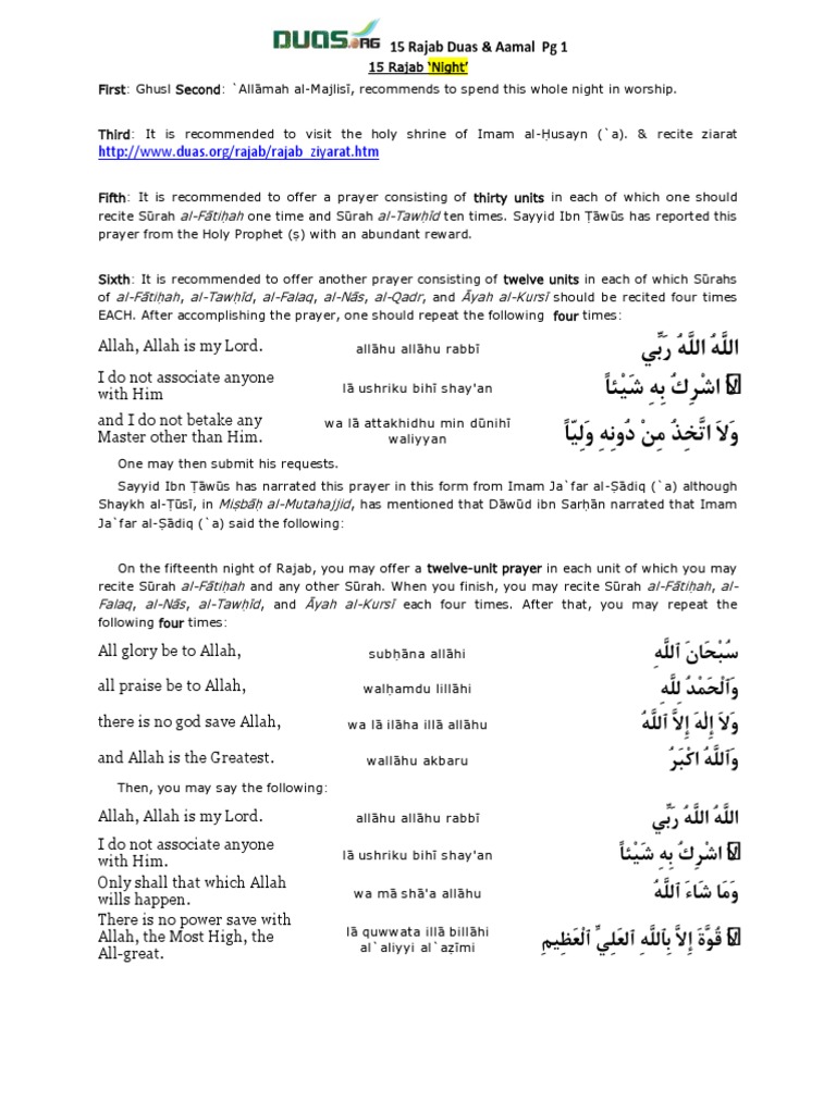 Al-F¡ti Ah Al-Taw D: 15 Rajab Duas & Aamal PG 1 | Download Free PDF | Quran | Islam