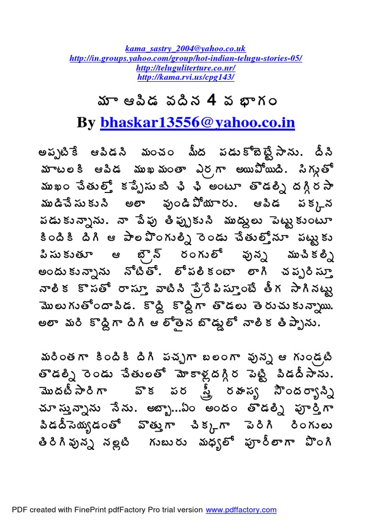 027 Mav 04 168 PDF | PDF | Career & Growth | Cooking, Food & Wine