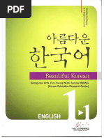 Active Korean 1 | PDF | Linguistics | Languages