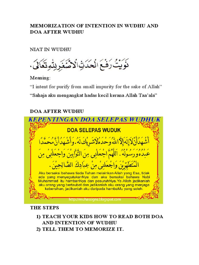 Wudhu Guide | PDF