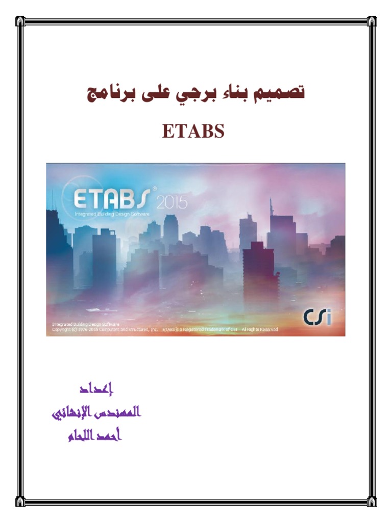 Etabs 2015 Arabic Ahmed Laham PDF | PDF