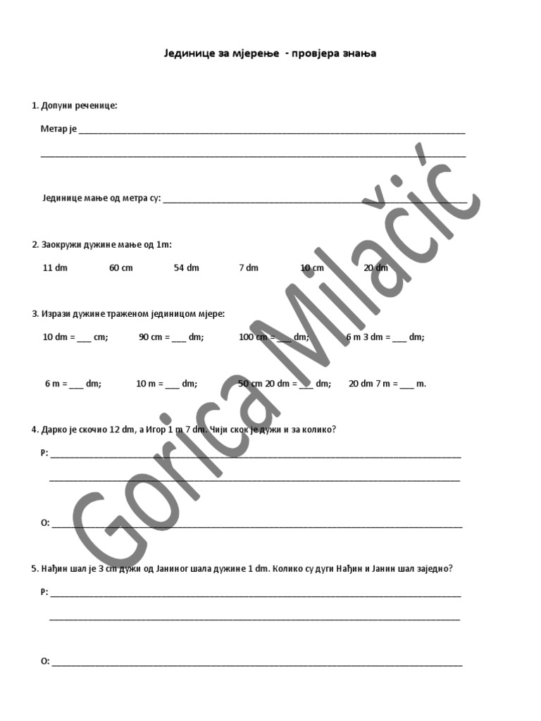 Metar, Decimetar, Centimetar - Test | PDF