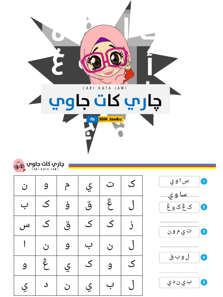 Cari Kata Jawi | PDF