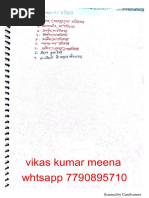 Rajasthan Geography Springboard Latest Updated 2024 @xitesh | PDF