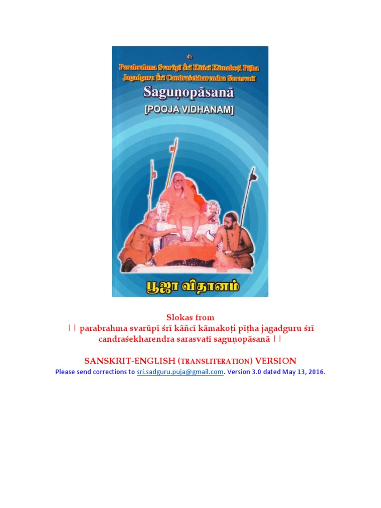 Sagunopasana Puja Guide | PDF | Indian Religions | Hindu Philosophy