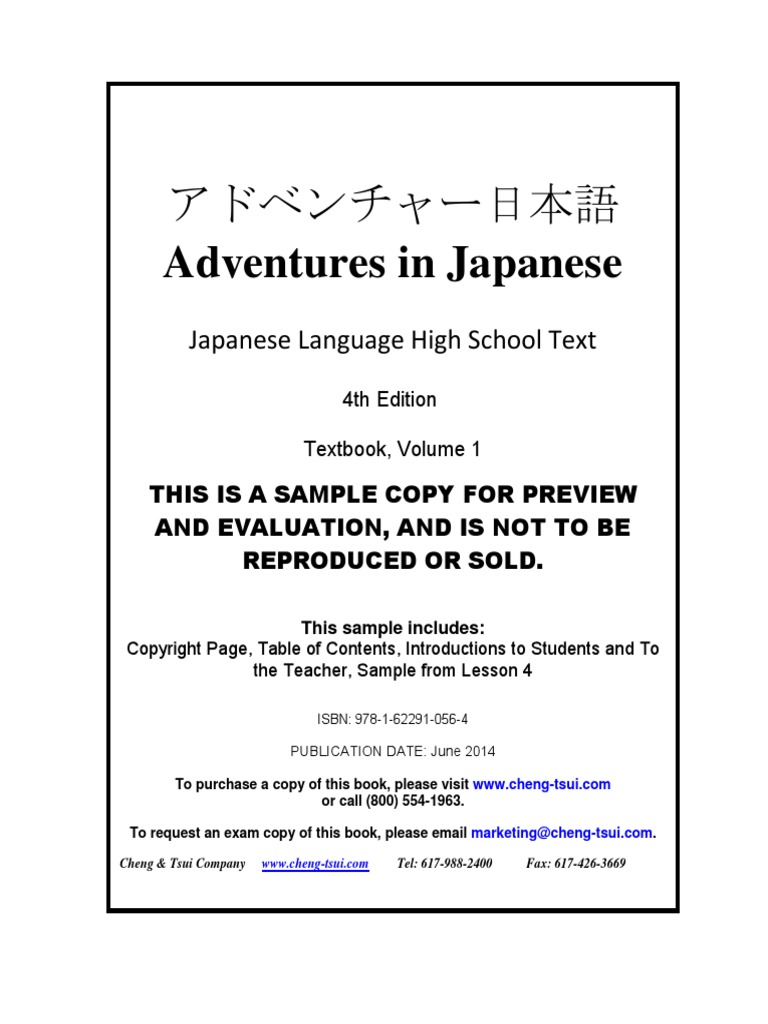 Adventures in Japanese Volume One | Download Free PDF | Vocabulary | Kanji