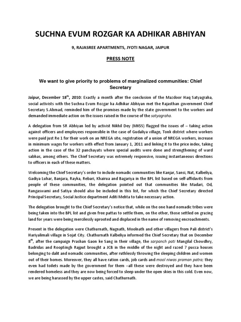 English Press Note - 17th December 2010 | PDF