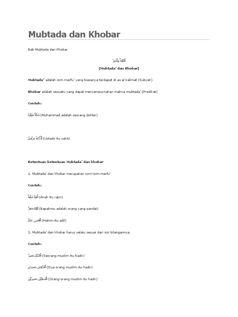 Mubtada Dan Khobar | PDF