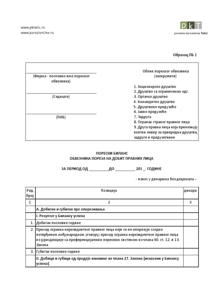 Obrazac PB 1 PDF | PDF