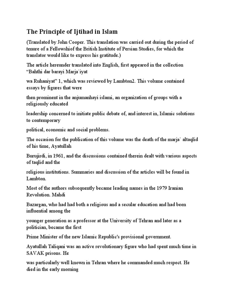 Islamic Jurisprudence | PDF | Sharia | Hadith