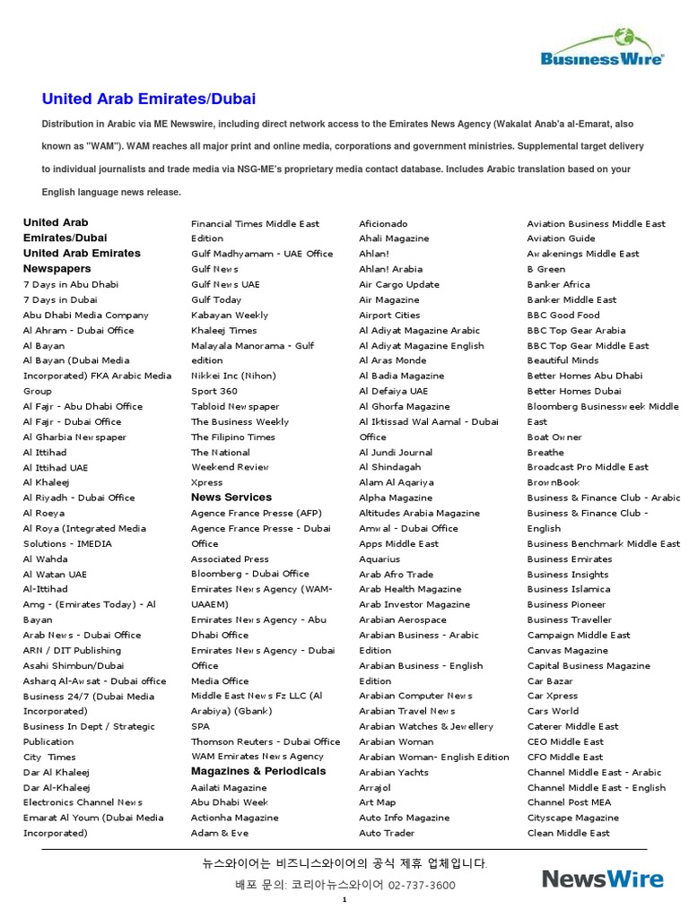 List of Newspapers and Magazines in UAE | PDF | United Arab Emirates ...