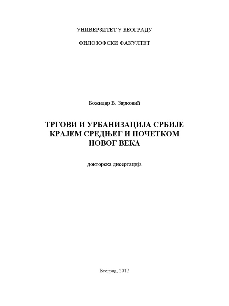 Zarkovic Bozidar PDF | PDF