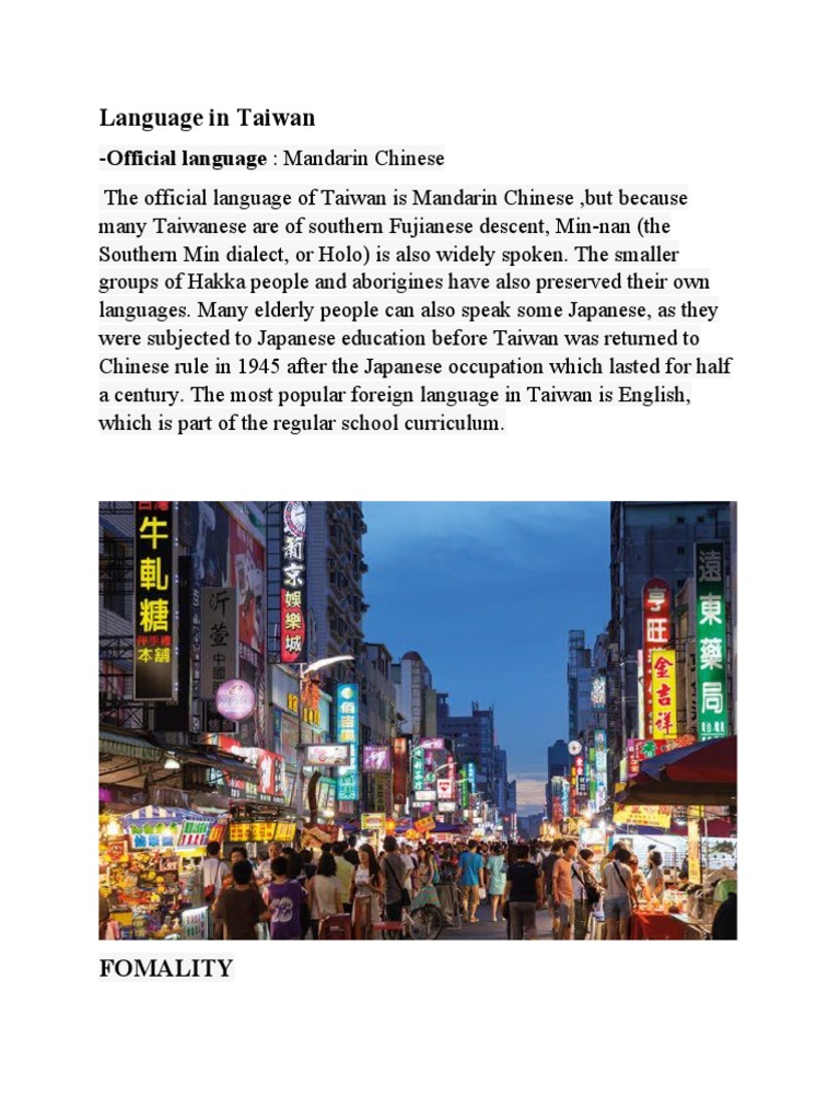 Taiwan | PDF | Taiwan | Communication