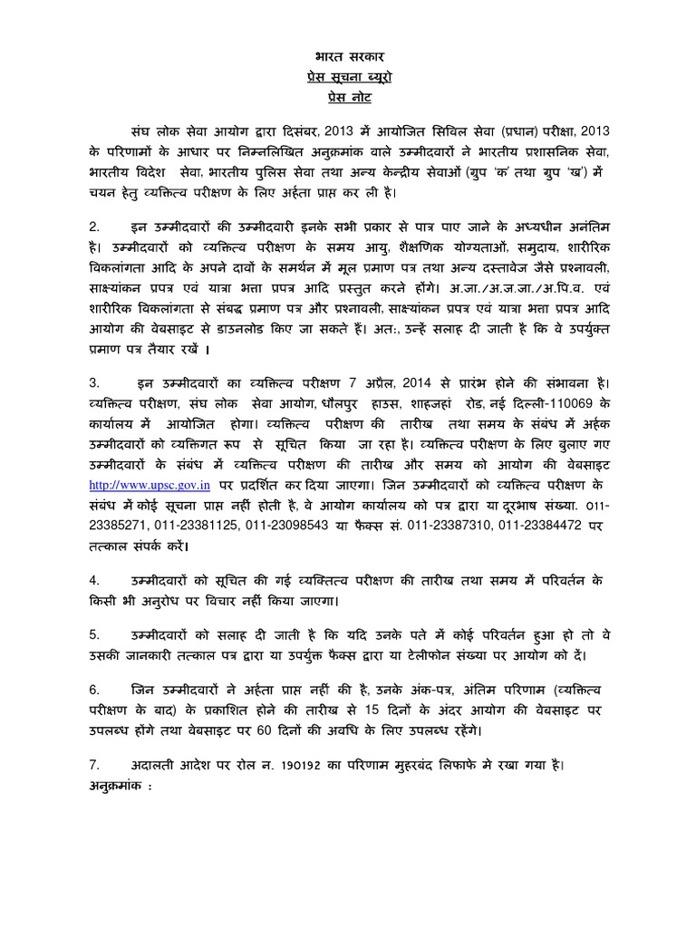 WR csm2013 PDF | PDF