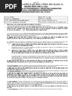 HSSC Annexure VIII | PDF