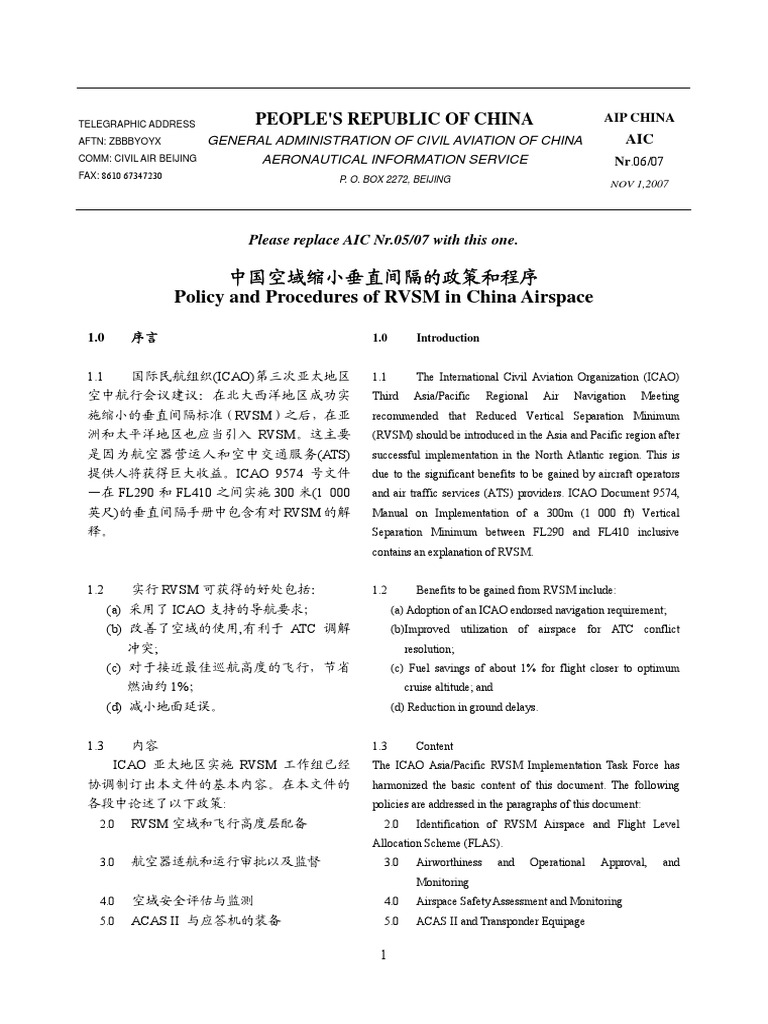 AIC China RVSM 2007102473541105 | PDF
