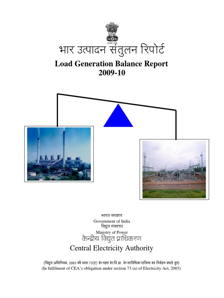 LGBR Report | PDF | Electric Power | Electricity