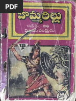 09.వేయి - పడగలు - విశ్వనాథ - సత్యనారాయణ Veyi padagalu PDF | PDF
