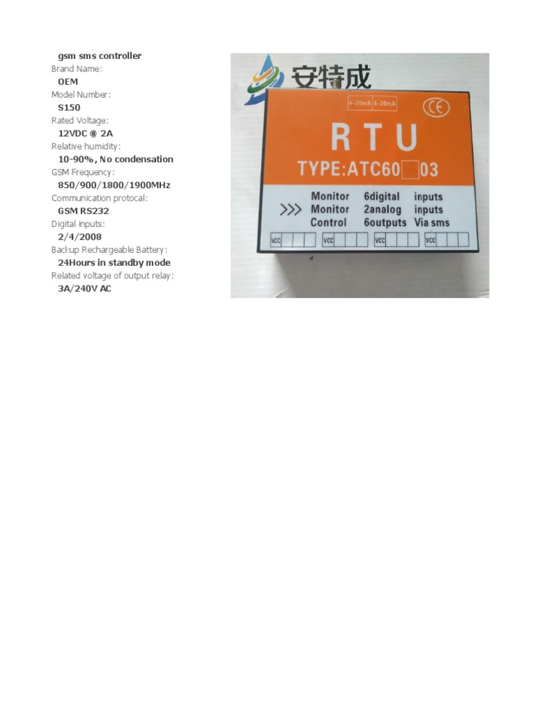 GSM SMS Controller | PDF | Computers