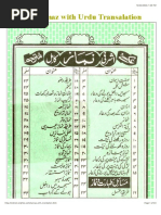 Masnoon Duain in Arabic With Urdu & English Translation | PDF