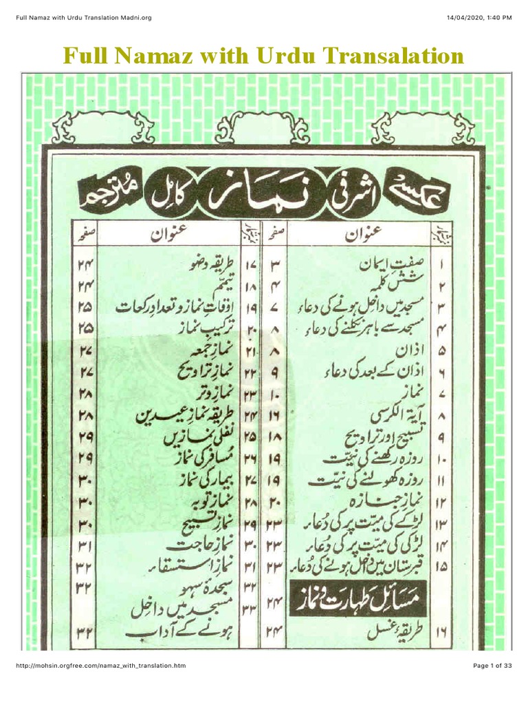 A comprehensive guide to Islamic prayer (Namaz) with step-by-step ...