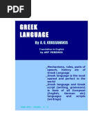 The CVC Rule | PDF | Consonant | Phonology