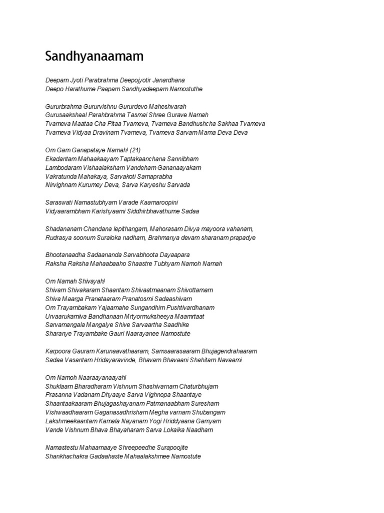 Sandhya Namam Lyrics Collection | PDF | Hindu Mythology | Vishnu