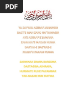 100 Durood | PDF