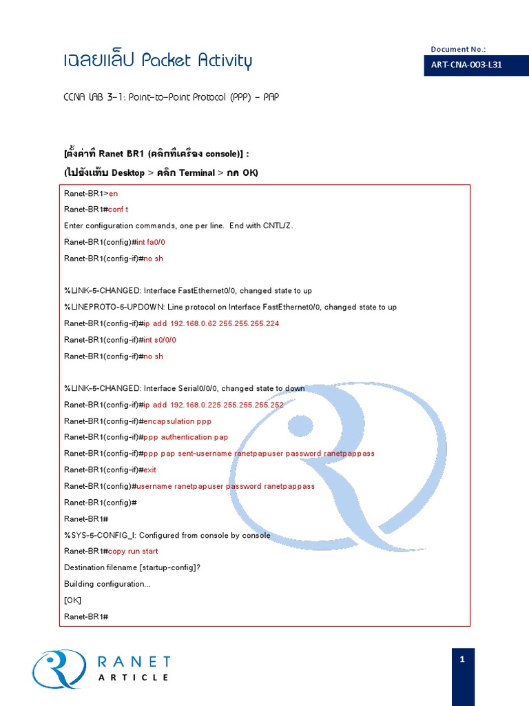 เฉลยแล็ป Packet Activity: CCNA LAB 3-1: Point-to-Point Protocol (PPP) - PAP | PDF | Command Line ...