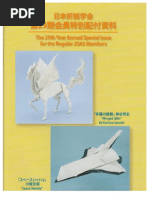 Jun Maekawa - Eastern Dragon | PDF