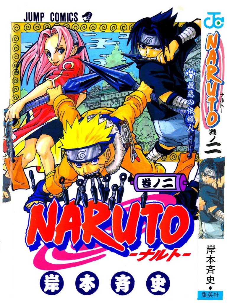 Naruto Tomo 02 FanManga | PDF