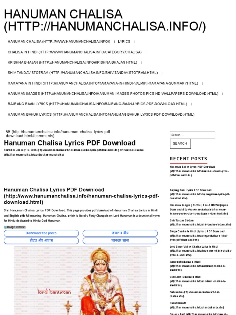 Hanuman Chalisa Lyrics PDF Download Hanuman Chalisa PDF | PDF | Sri ...