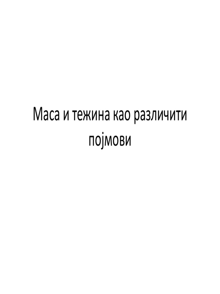 Masa I Tezina | PDF