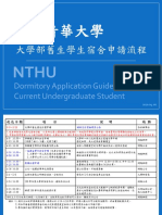 UPLB Dormitory Application Guidelines | PDF | Academic Term | Dormitory