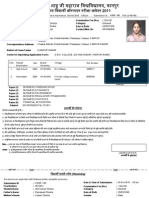 NIOS Assignment Front Page - NIOS Assignment Cover Page - NATIONAL ...