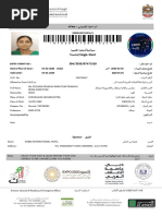 e-FRRO Online Application Form | PDF | Travel Visa | Passport