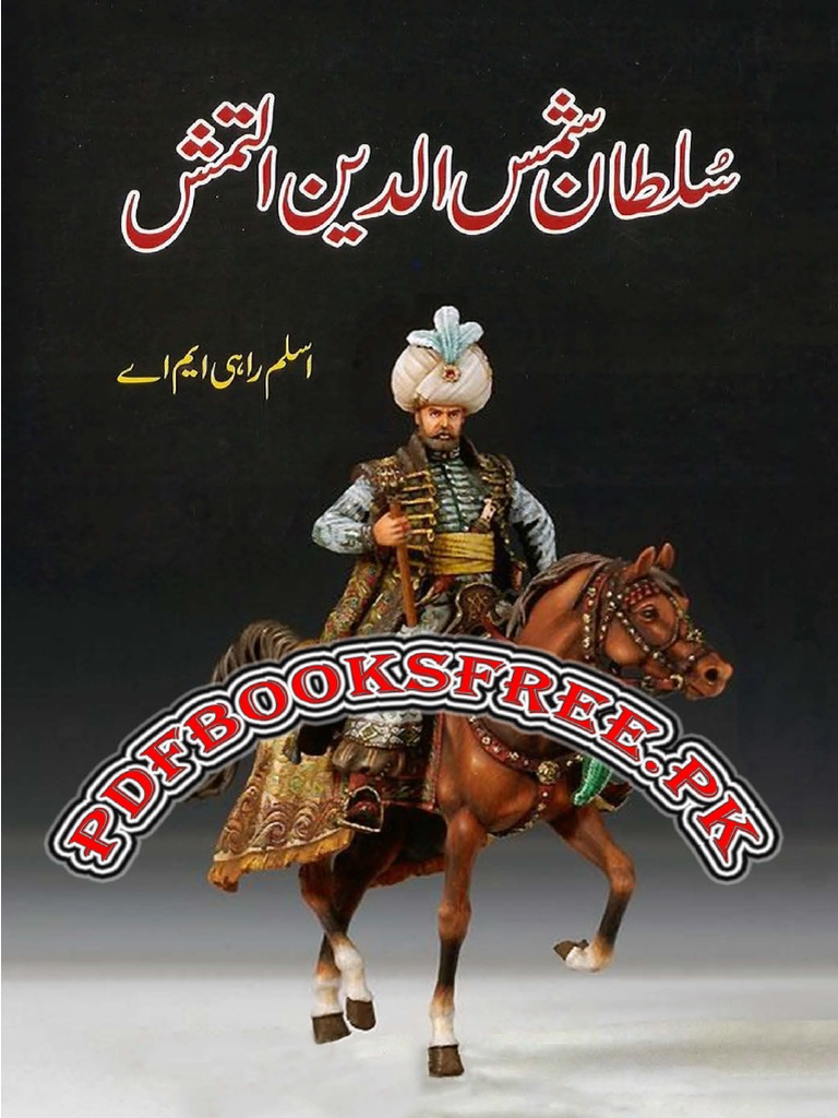 Sultan Shamsuddin Altamash | PDF | Foreign Language Studies